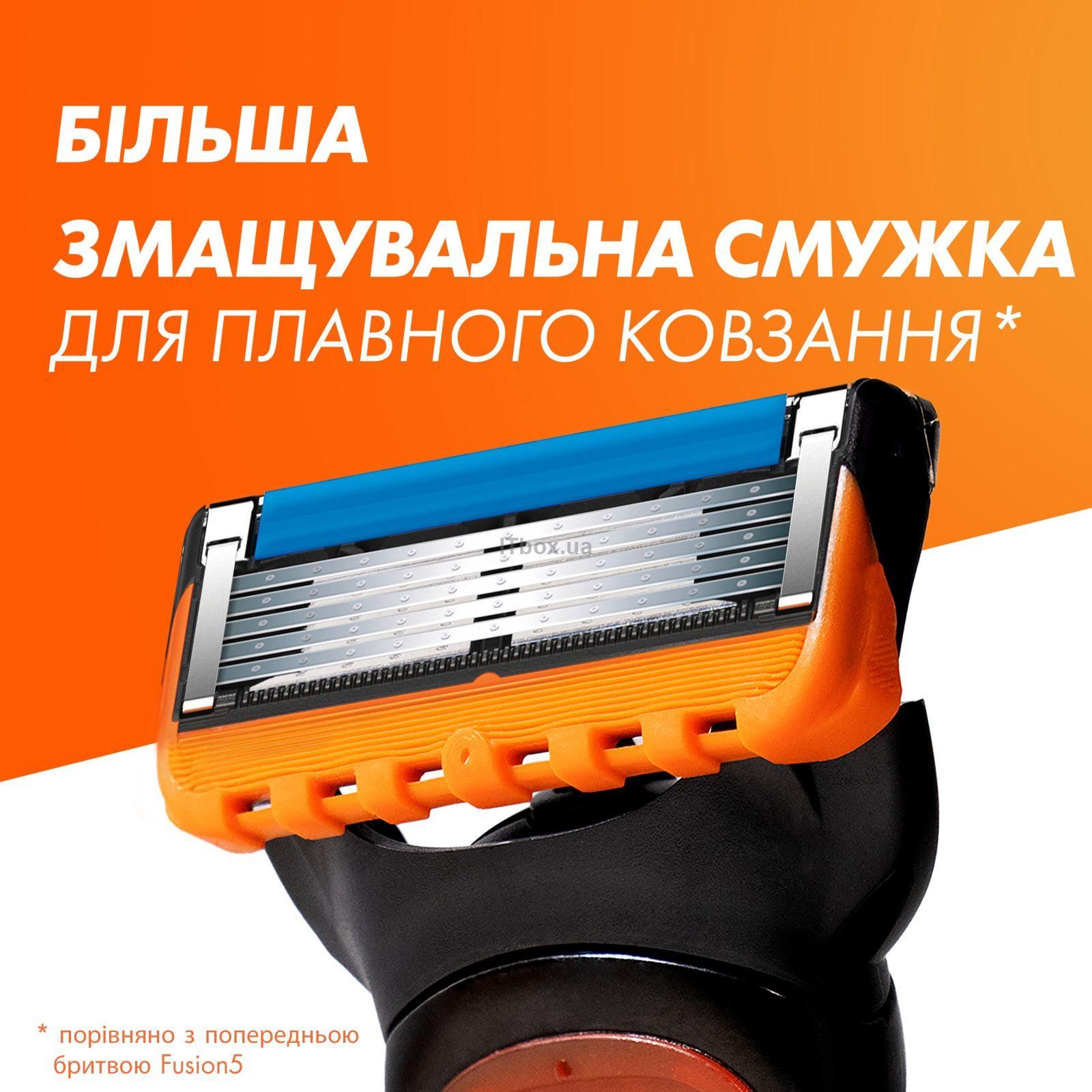 Змінні касети Gillette Fusion5 4 шт. 7702018874460/7702018866984 ...